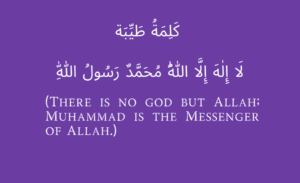 The 1 to 6 Kalma in Islam - Islamic Guru