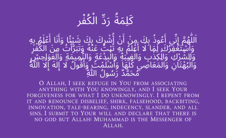The 1 to 6 Kalma in Islam - Islamic Guru